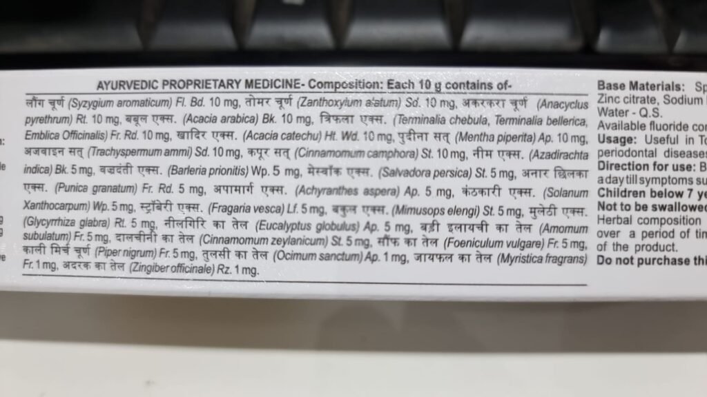 Patanjali Dant Kanti Advanced Toothpaste - Ayurveda products