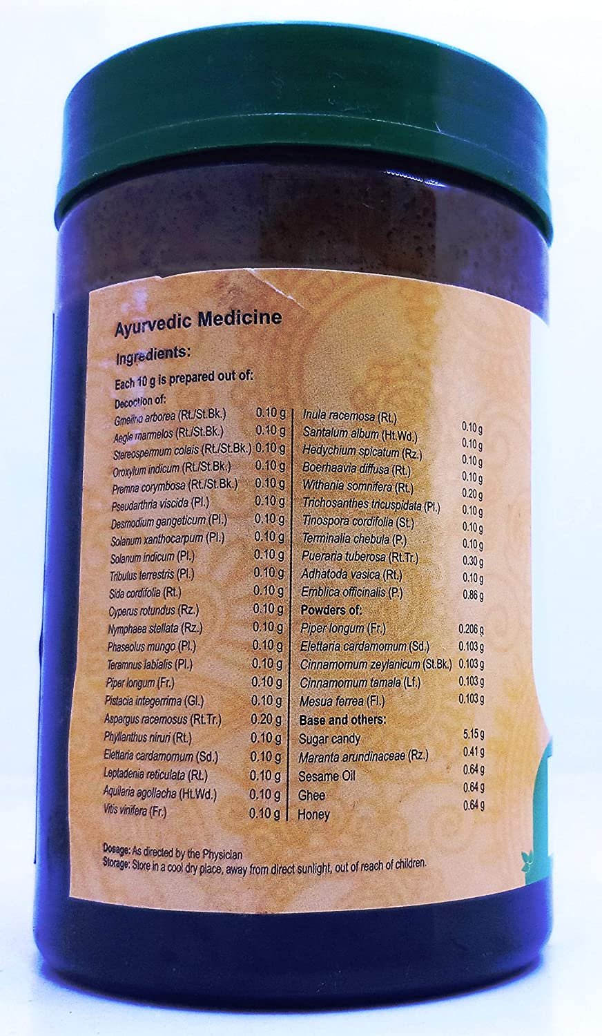 Vaidyaratnam Chyavanaprasam 500gm - Ayurveda products