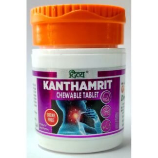 Patanjali Kanthamrit Chewable Tablets 40N - Ayurveda products