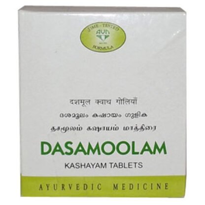 AVN Dasamoolam Kashayam Tablets | Ayurvedaproducts