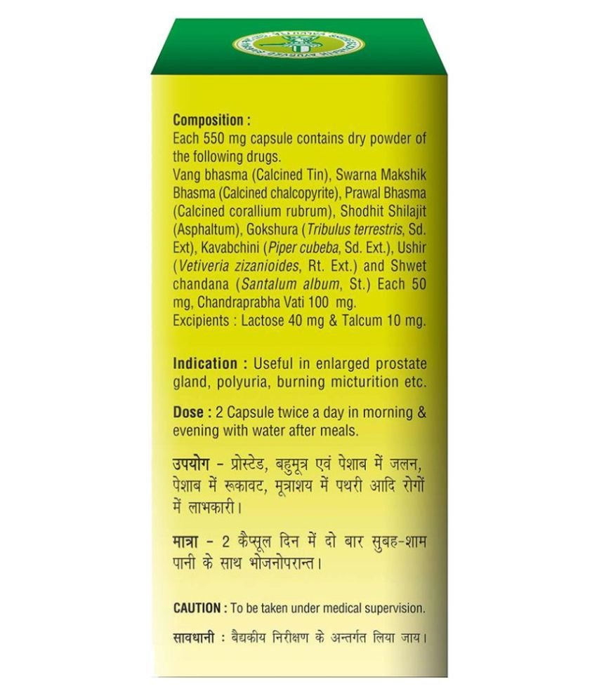 Baidyanath Prostaid Tablets 50N - Ayurvedaproducts