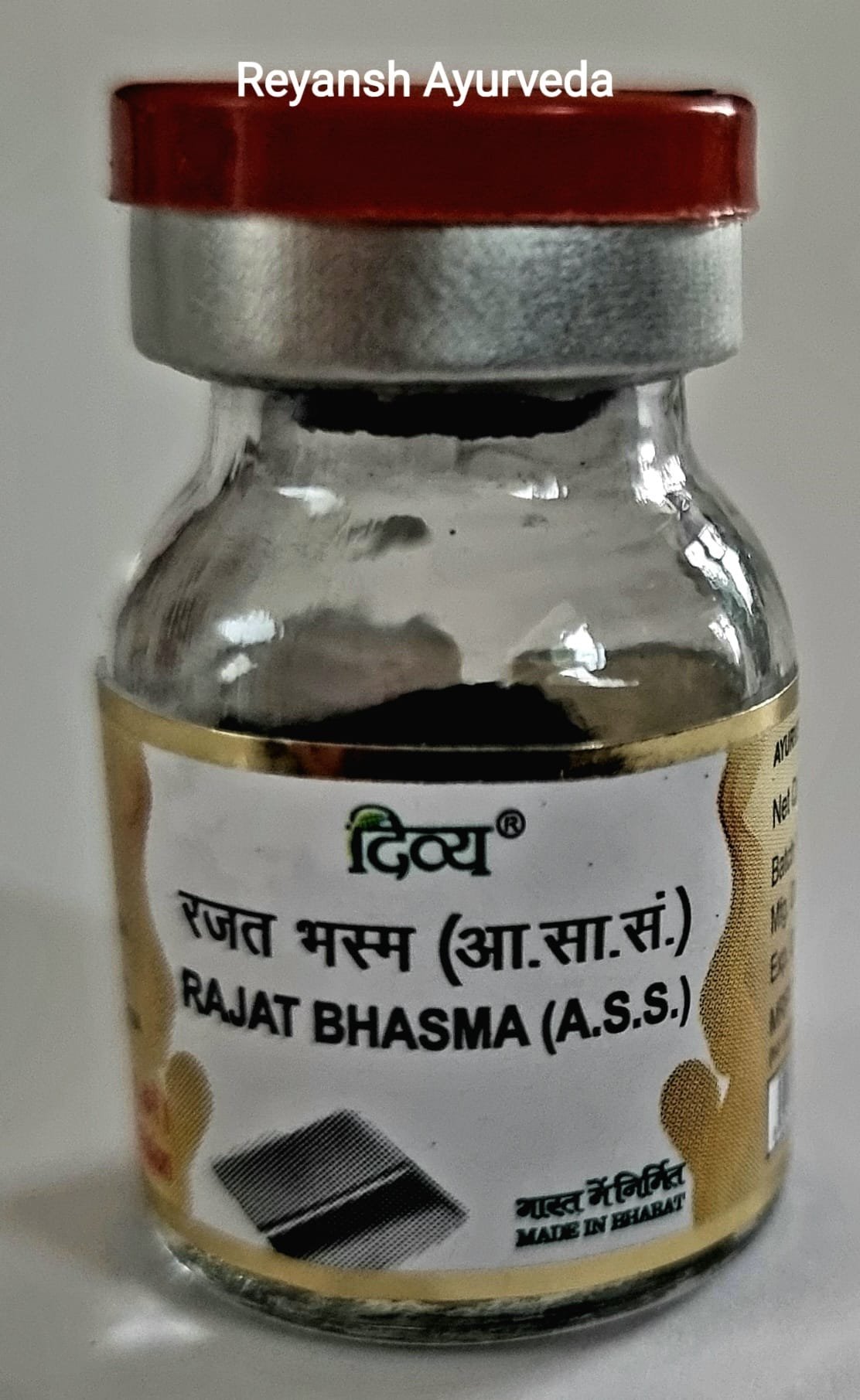 Patanjali Divya Rajat Bhasma 2gm - Ayurvedaproducts