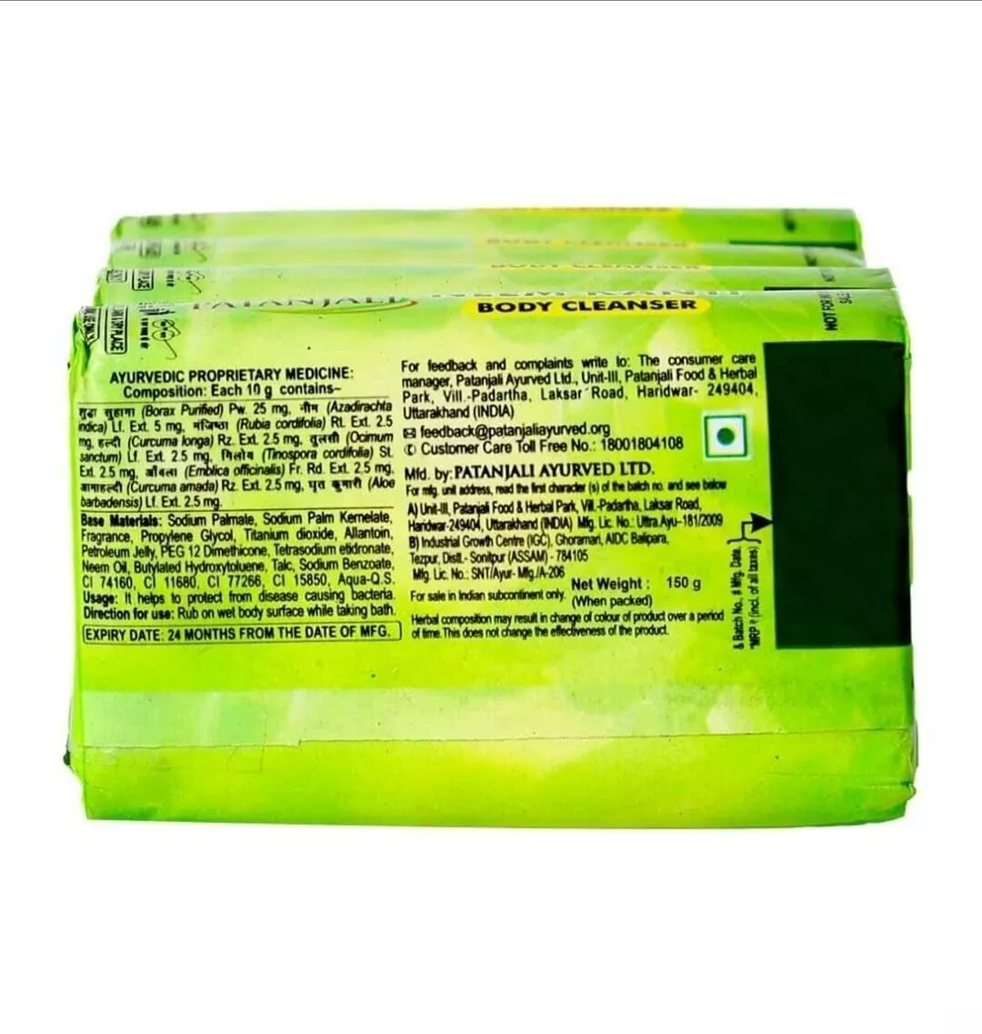 Patanjali Neem Kanti body cleanser 150 gm - Ayurvedaproducts