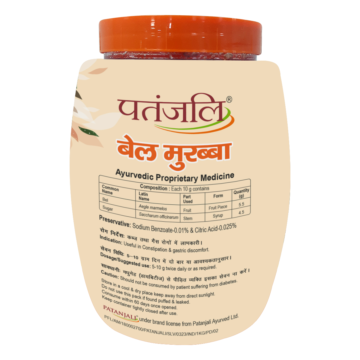Patanjali Bel Murraba - Ayurveda products